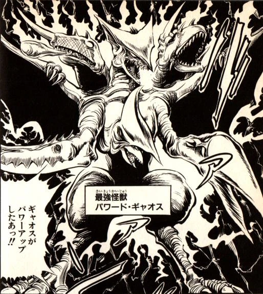 Powered Gyaos | Role-Play Grid | Fandom