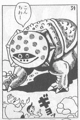 Gyottos | Role-Play Grid | Fandom