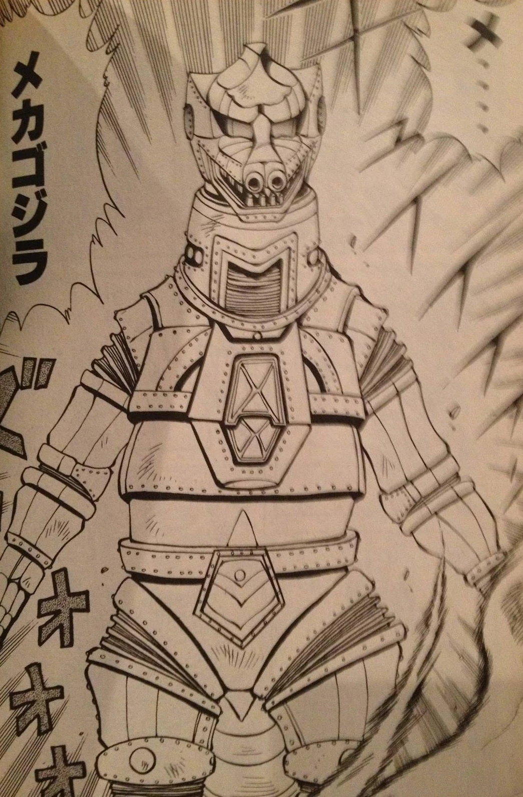 Mechagodzilla 3 Drawing