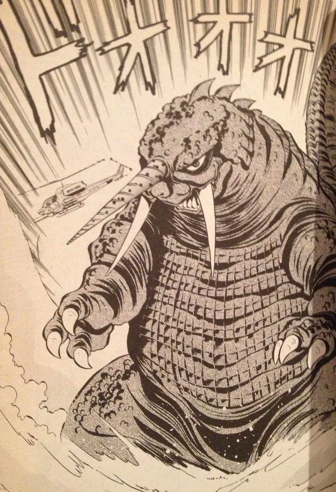 Sea Baragon | Role-Play Grid | Fandom