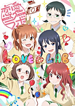 Love Lab | Wiki WiKkiANimEx | Fandom