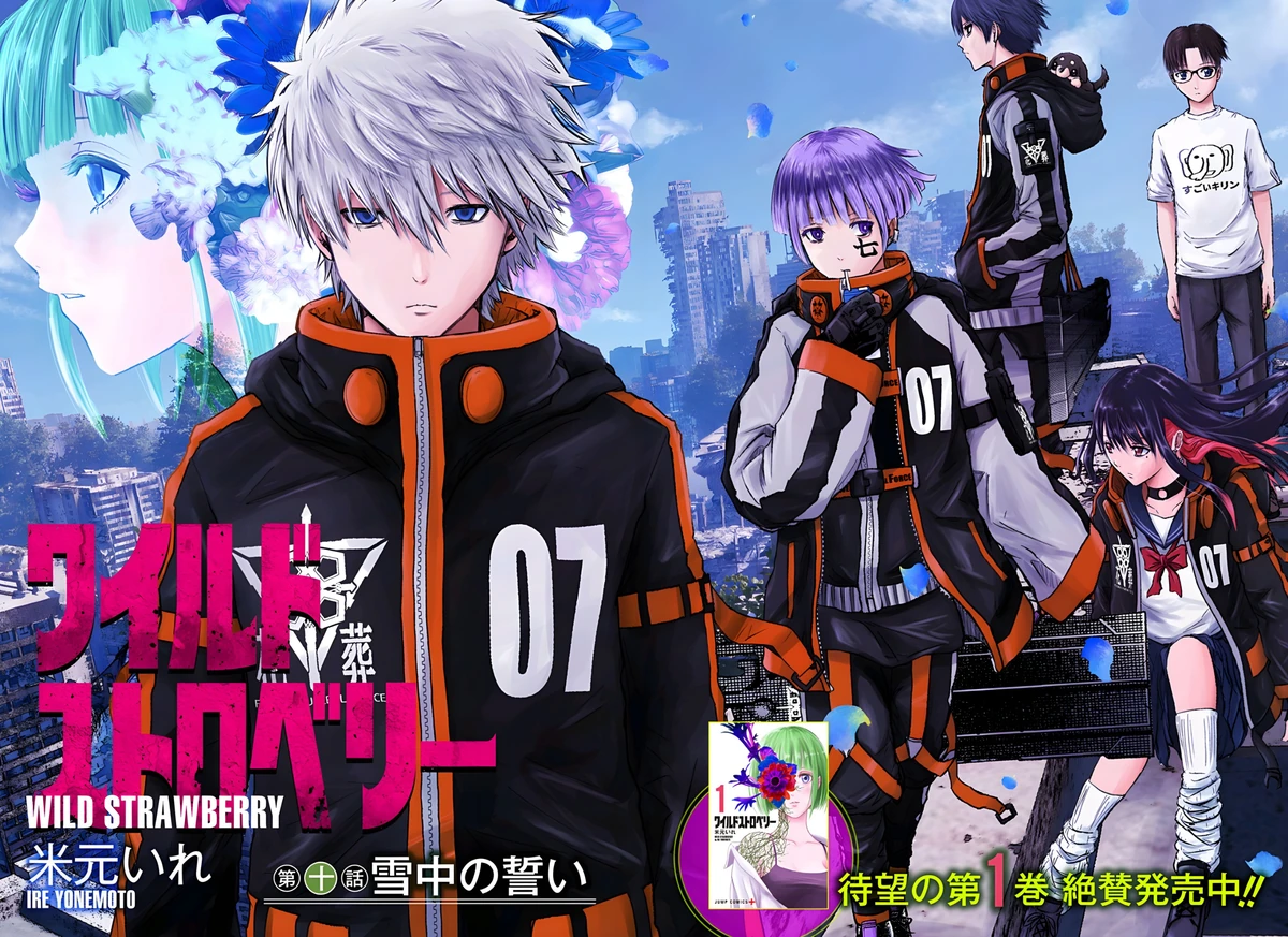 Chapter 10 | Wild Strawberry Wiki | Fandom