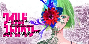 Wild Strawberry | Wild Strawberry Wiki | Fandom