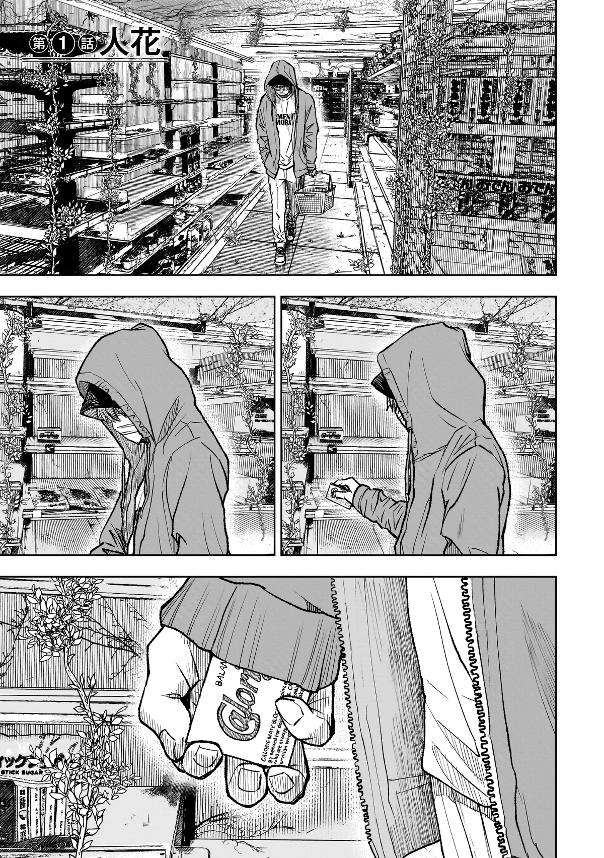 Chapter 1 | Wild Strawberry Wiki | Fandom