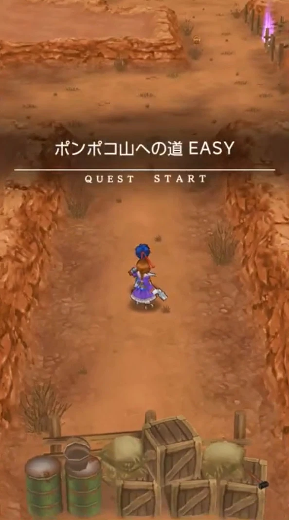 Path to Mt. Chug-Chug | Wild Arms Wiki | Fandom