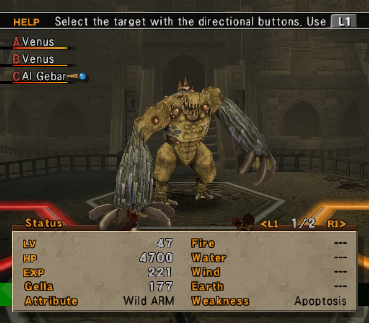 Al Gebar | Wild Arms Wiki | Fandom