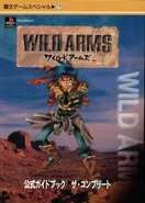 Wild Arms | Wild Arms Wiki | Fandom