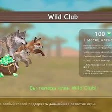 Wild Club | WildCraft Wiki | Fandom