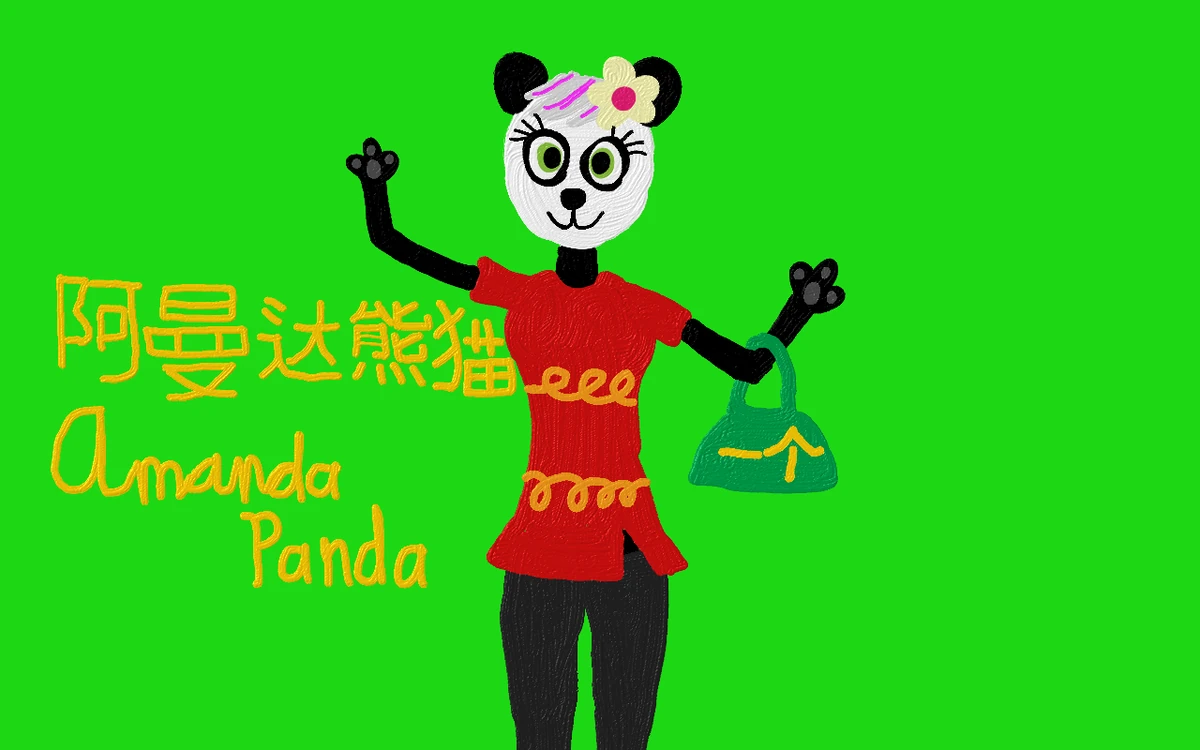 Amanda Panda | WilliamWill Wiki | Fandom