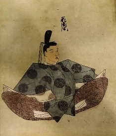 Emperor Hanazono | Willie277 Wiki | Fandom