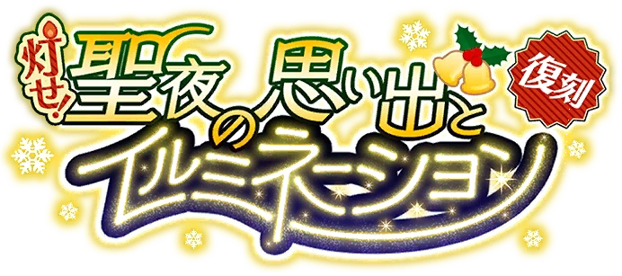 Events | WIND BOYS! Wiki | Fandom