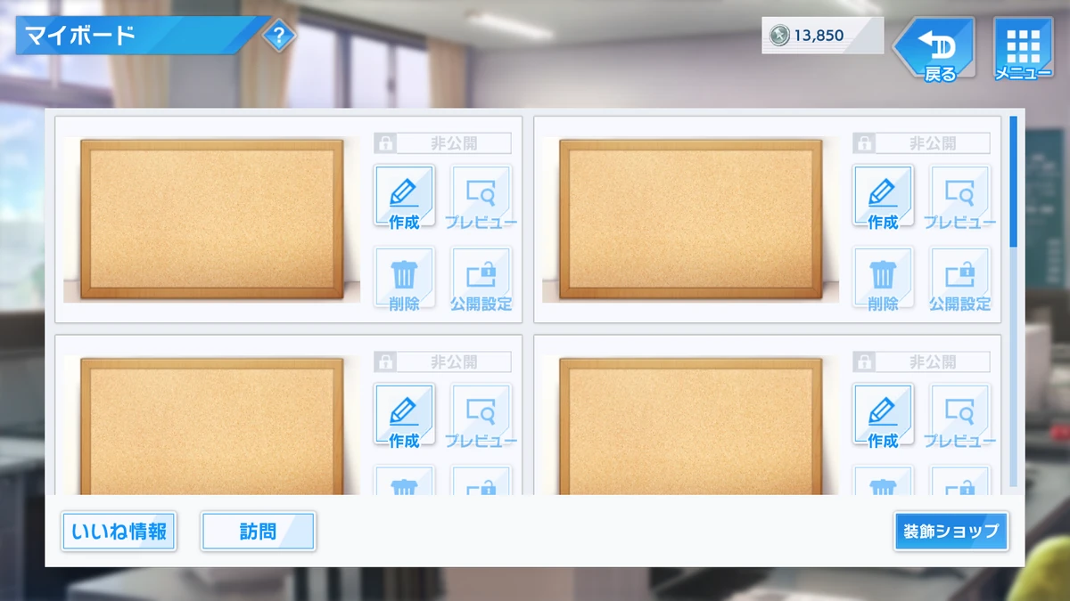 Boards | WIND BOYS! Wiki | Fandom