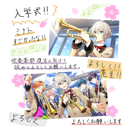 Album | WIND BOYS! Wiki | Fandom