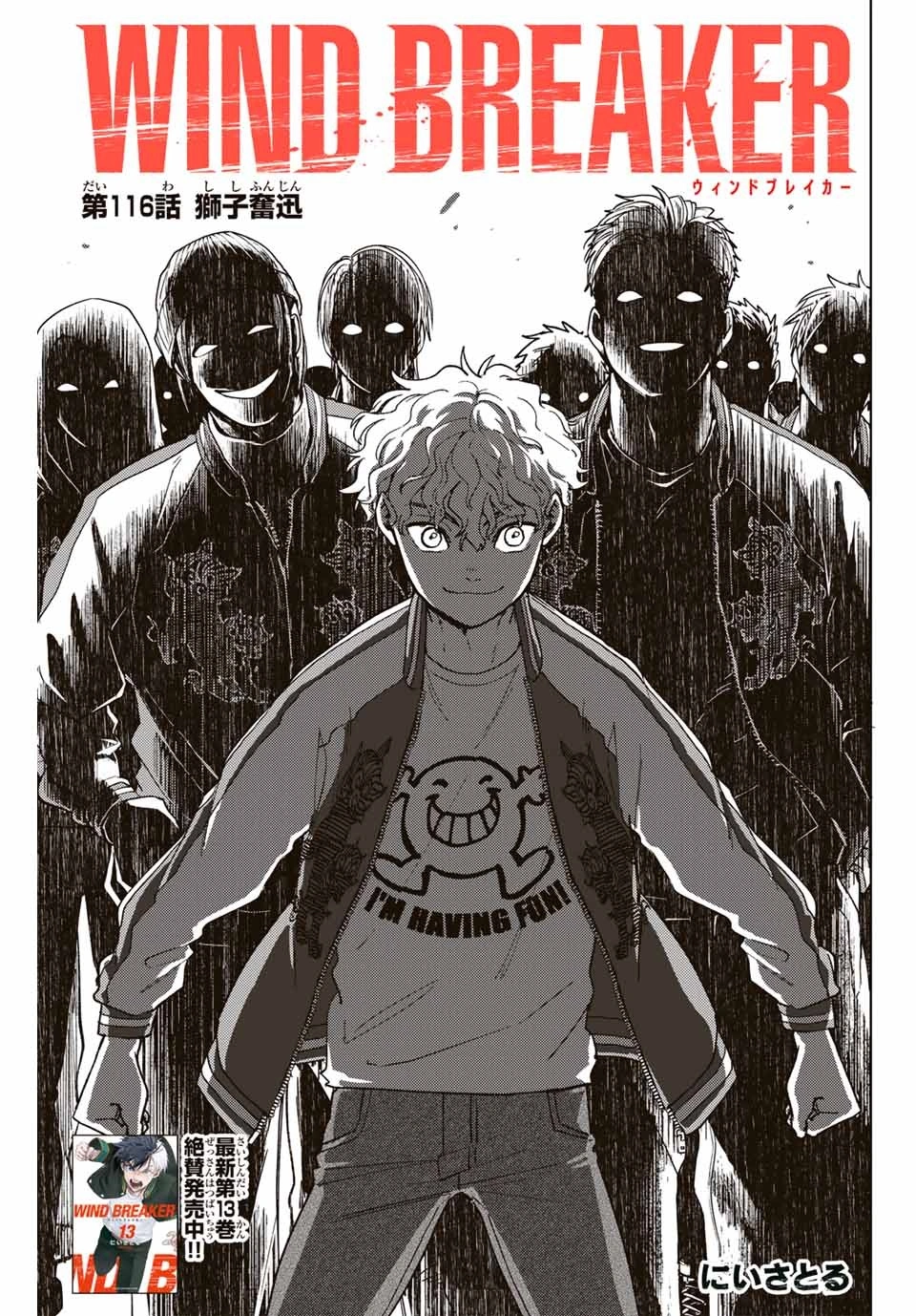 Chapitre 116 | Wiki Wind Breaker | Fandom