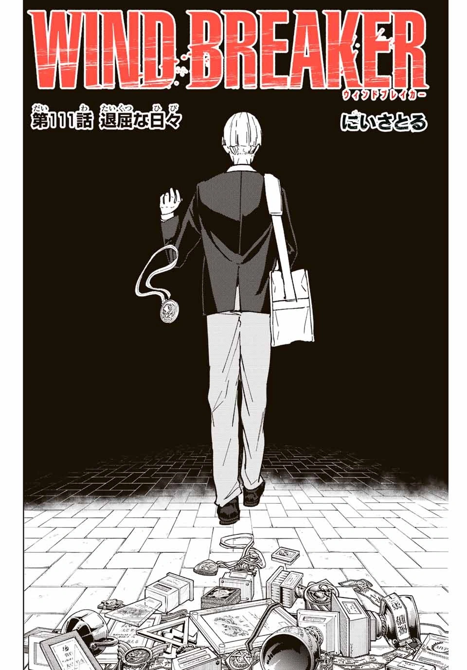 Chapitre 111 | Wiki Wind Breaker | Fandom