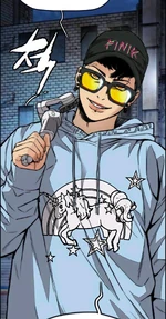 Wooin | Windbreaker Wikia | Fandom
