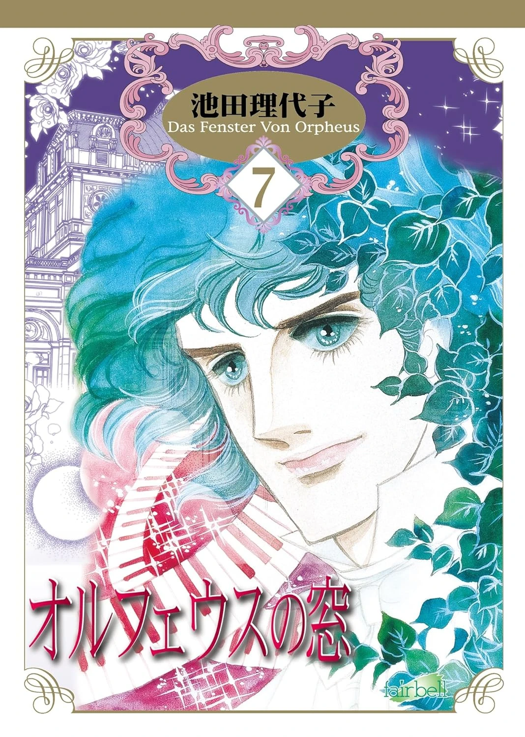 The Confession of the Principal | Window of Orpheus Wiki | Fandom