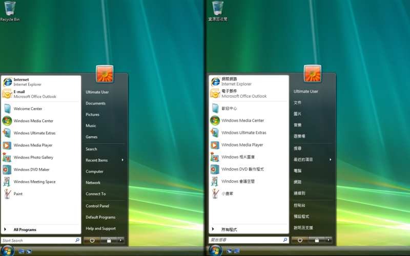 Multilingual User Interface | Microsoft Wiki | Fandom Multilingual User Interface | Microsoft Wiki | Fandom