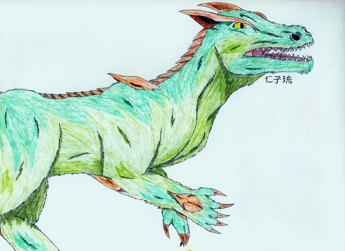 Allovolf | Wing Haven Wiki | Fandom