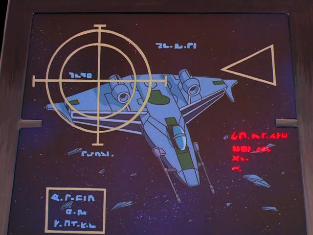 CF-105 Scimitar | Wing Commander Information Center | Fandom