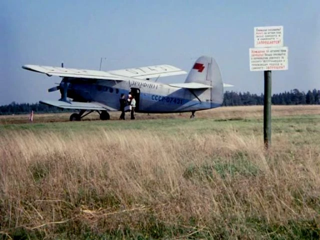 CCCP-07431 | Wings on Film Wiki | Fandom