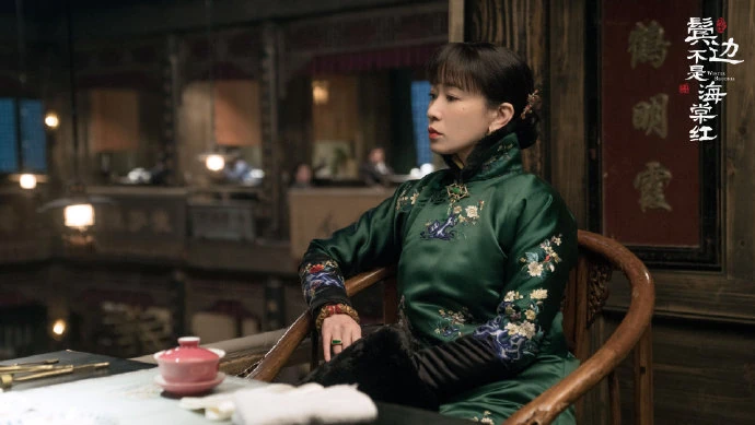 Fan Xiang'er | Winter Begonia Wiki | Fandom