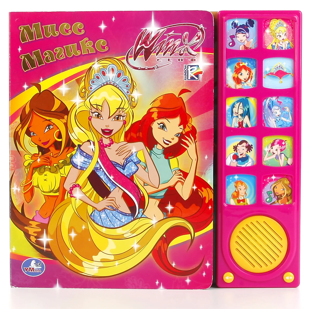 Miss Magix | Winx Club Wiki | Fandom
