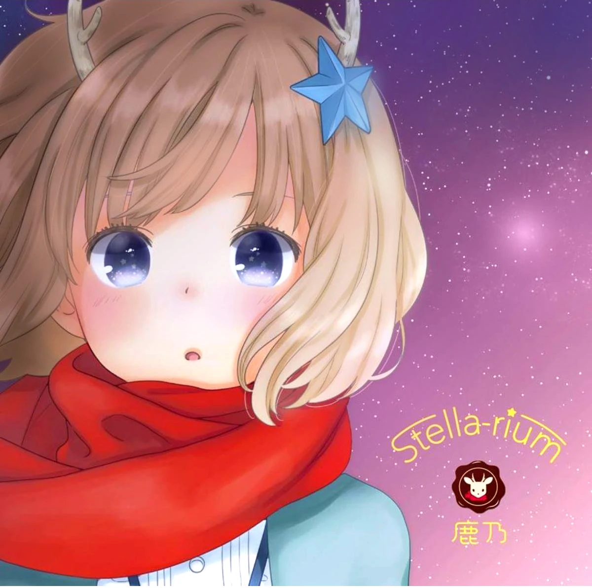 Stella-rium | Wish upon the pleiades Wikia | Fandom