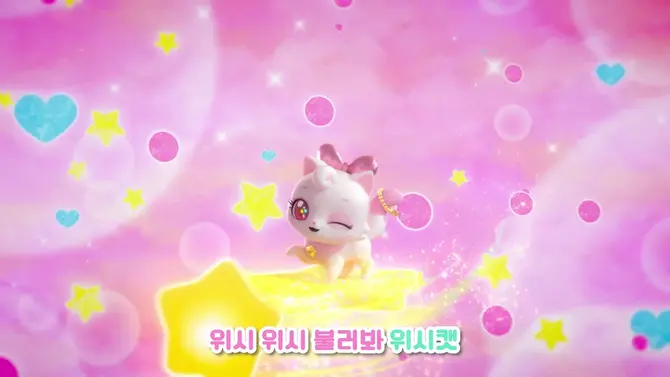 Wishcat fanon Wiki | Fandom