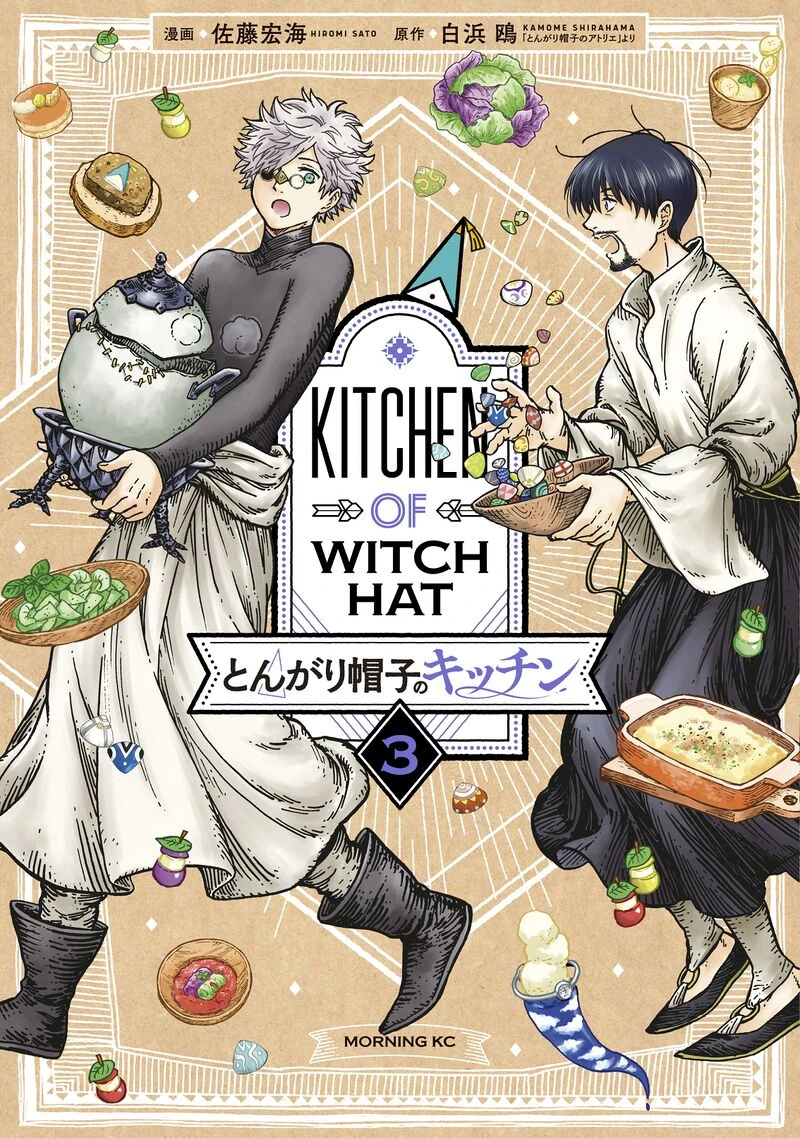 Volume 3 (Witch Hat Atelier Kitchen) | Witch Hat Atelier Wiki | Fandom