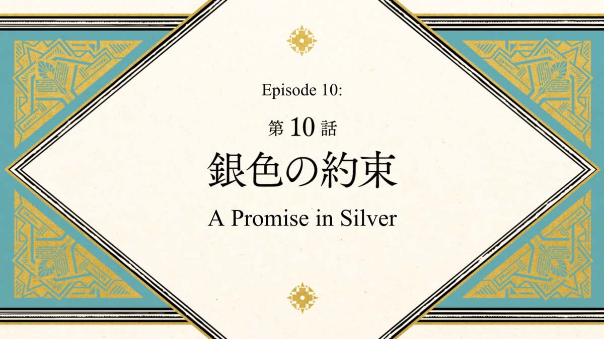 Episode 10 | Witch Hat Atelier Wiki | Fandom