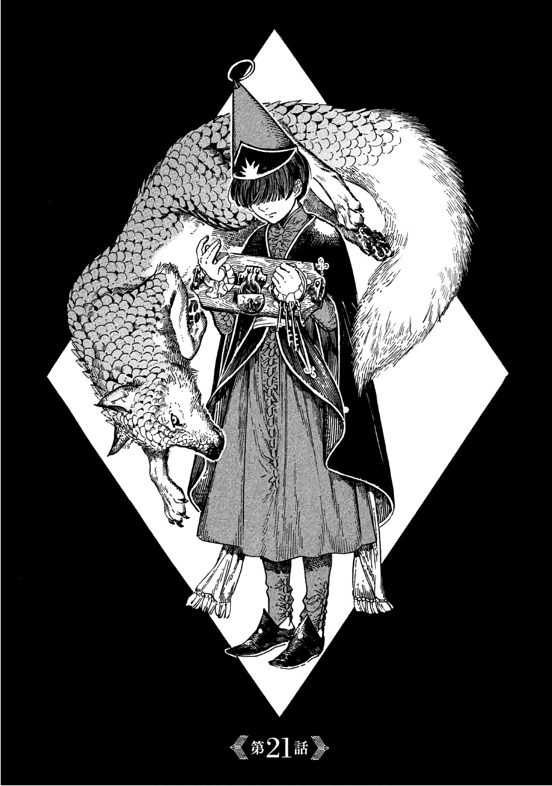 Chapter 21 | Witch Hat Atelier Wiki | Fandom