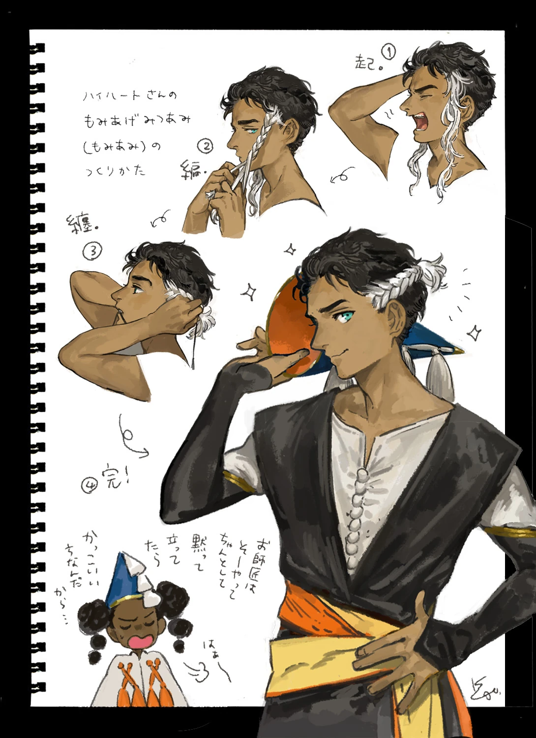Hieheart/Image Gallery | Witch Hat Atelier Wiki | Fandom