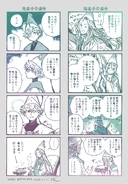 Beldaruit/Image Gallery | Witch Hat Atelier Wiki | Fandom