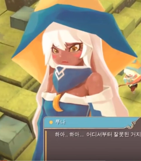 Luna/Gallery | Witch Spring Wiki | Fandom