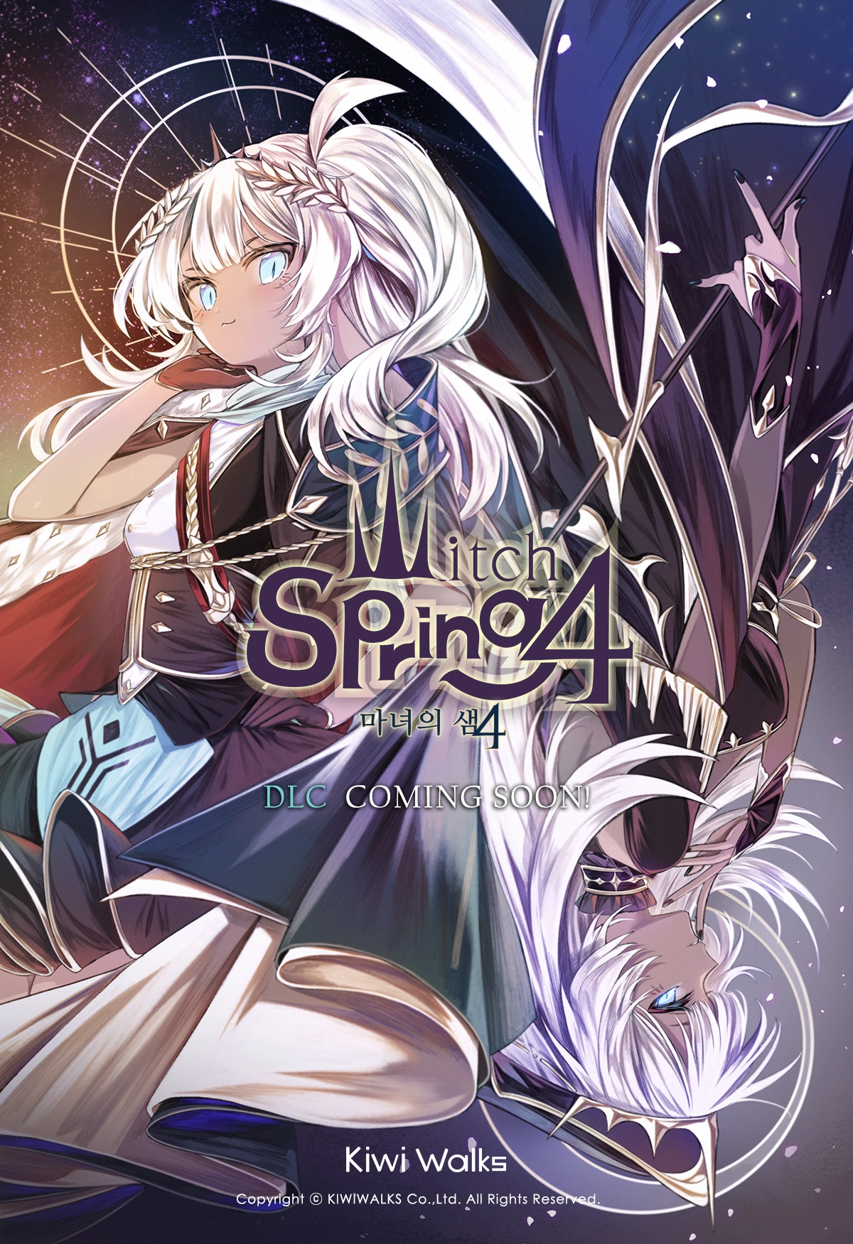 Witch Spring 4/Post-Game | Witch Spring Wiki | Fandom