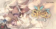 Witch Spring 3 | Witch Spring Wiki | Fandom