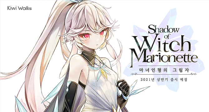 Witch Spring Wiki | Fandom