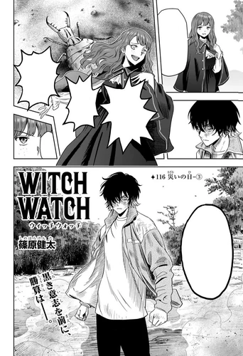 Chapter 116 | Witch Watch Wiki | Fandom