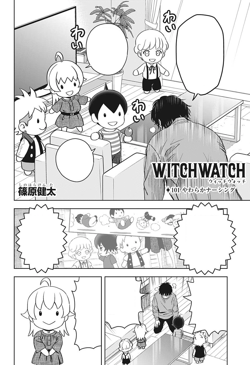 Chapter 101 | Witch Watch Wiki | Fandom