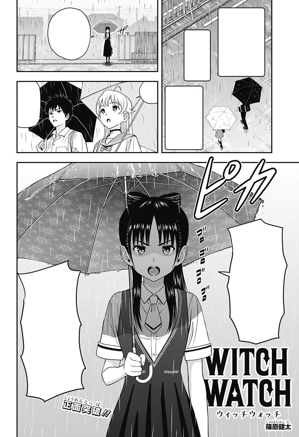 Chapter 22 | Witch Watch Wiki | Fandom