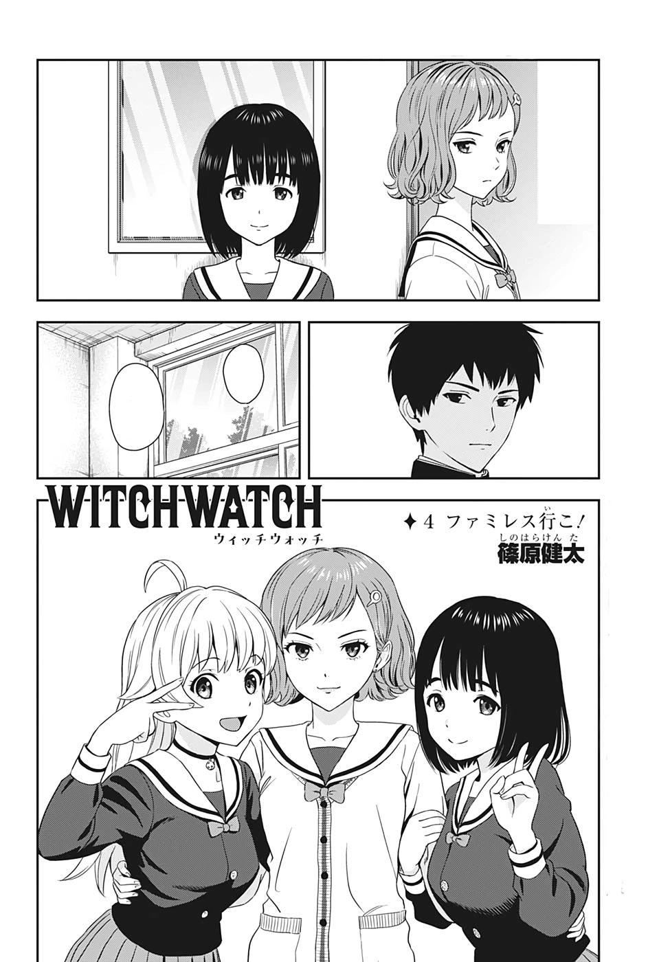 Chapter 4 | Witch Watch Wiki | Fandom
