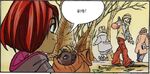 Will Vandom | W.I.T.C.H. Wiki | Fandom