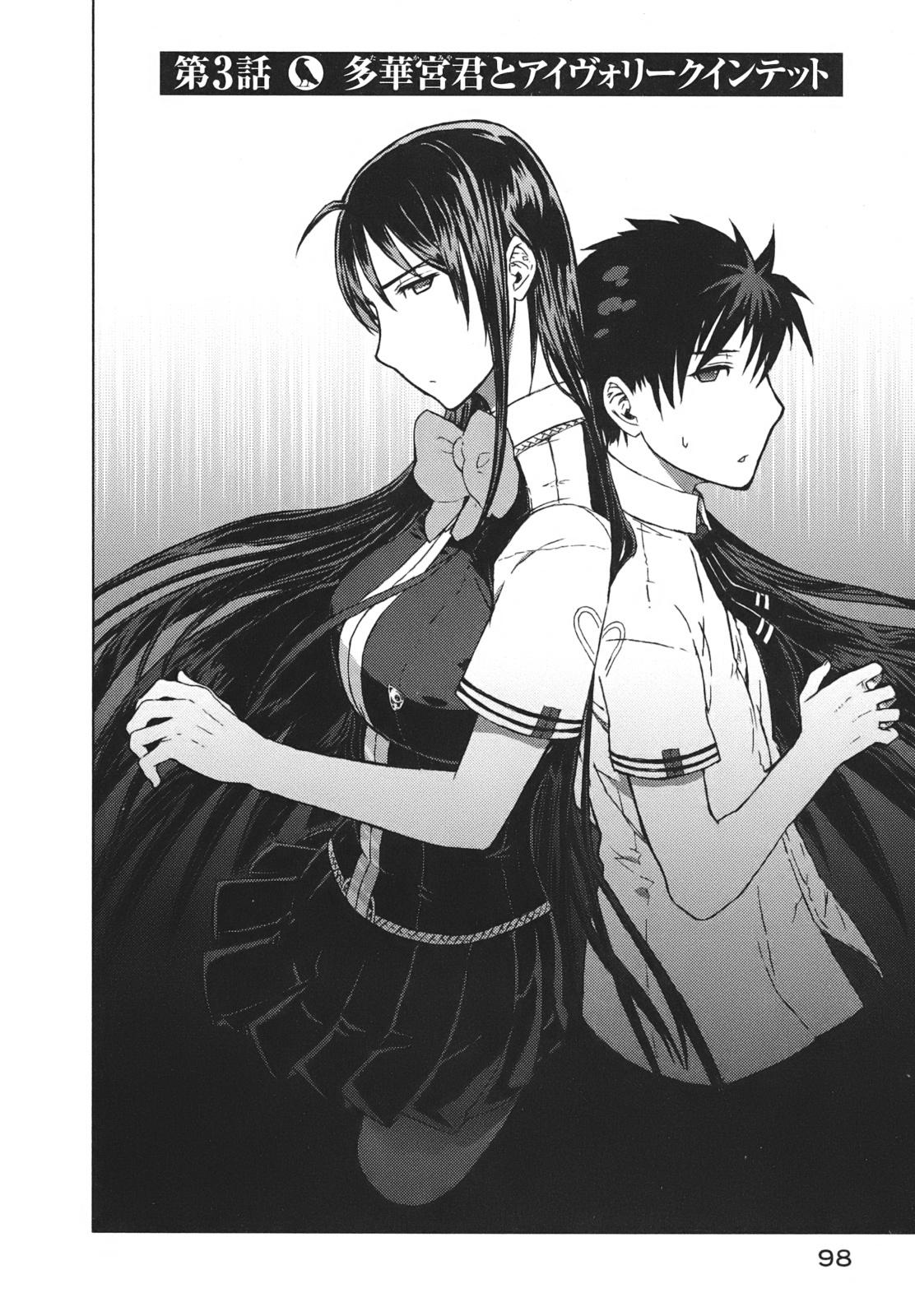 Witch Craft Works Chapter 3 Witch Craft Works Wiki Fandom witch-craft-works-chapter-3-witch-craft-works-wiki-fandom