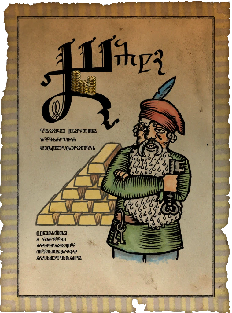 Vivaldi Bank | Witcher Wiki | Fandom