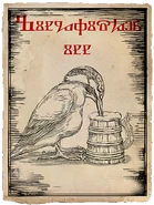 Posters | Witcher Wiki | Fandom