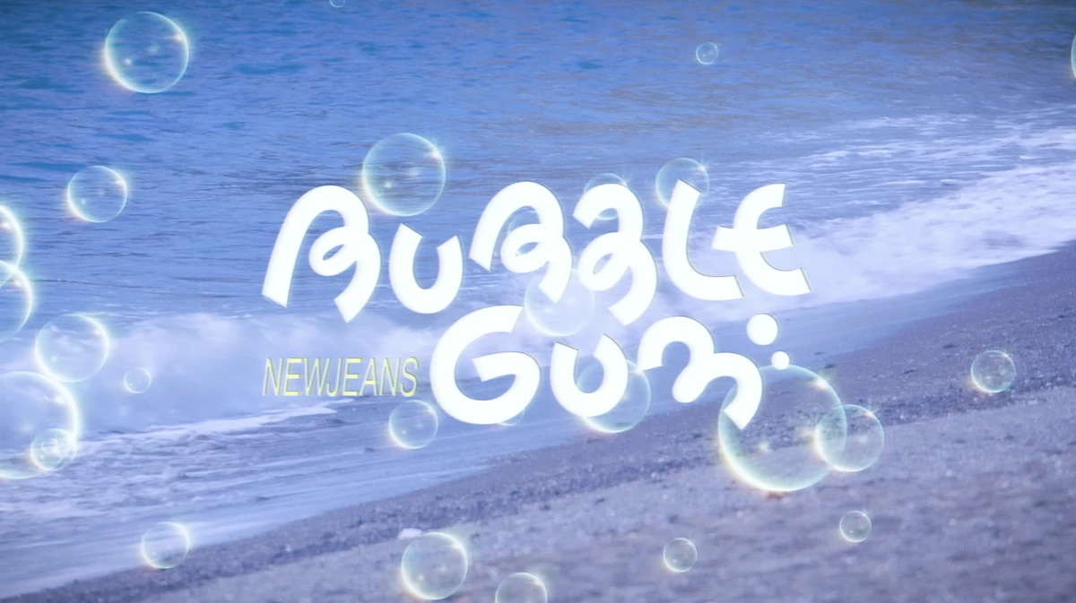 Bubble Gum | NewJeans Wiki | Fandom