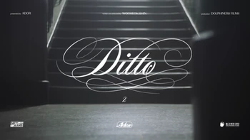 Ditto | NewJeans Wiki | Fandom