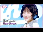How Sweet | NewJeans Wiki | Fandom