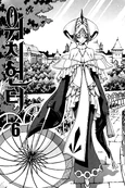 Sorella | Witch Hunter Wiki | Fandom